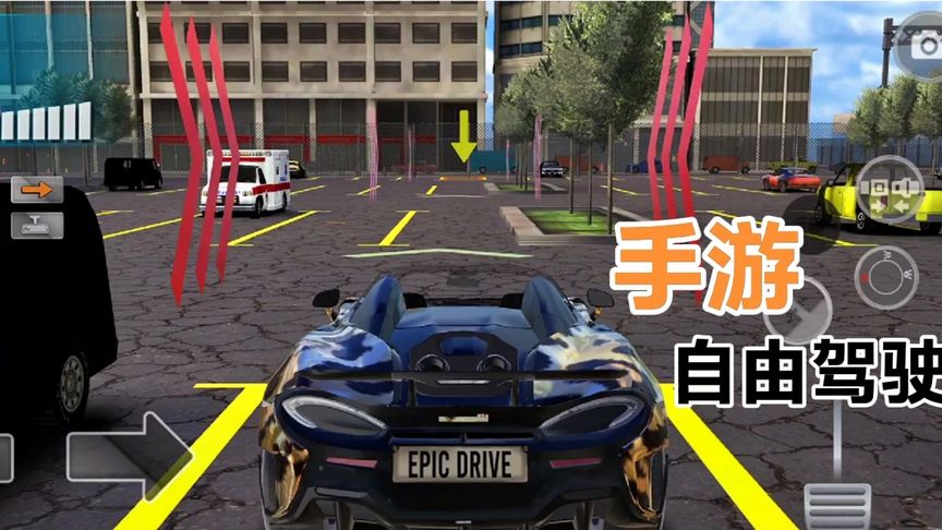 手游推荐:一款2021刚出不久的自由驾驶模拟器游戏里拥有多种模式