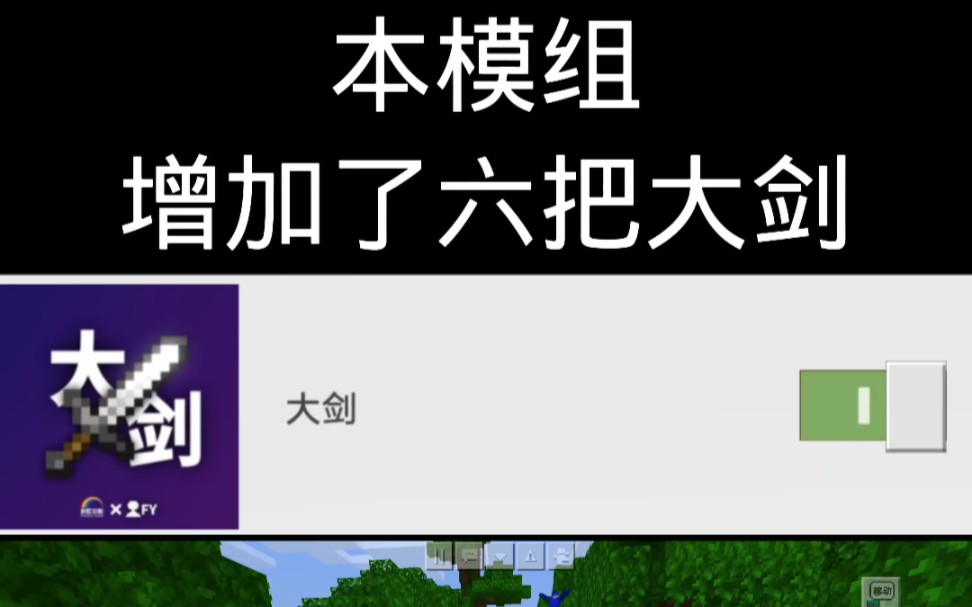 我的世界模组推荐_我的世界