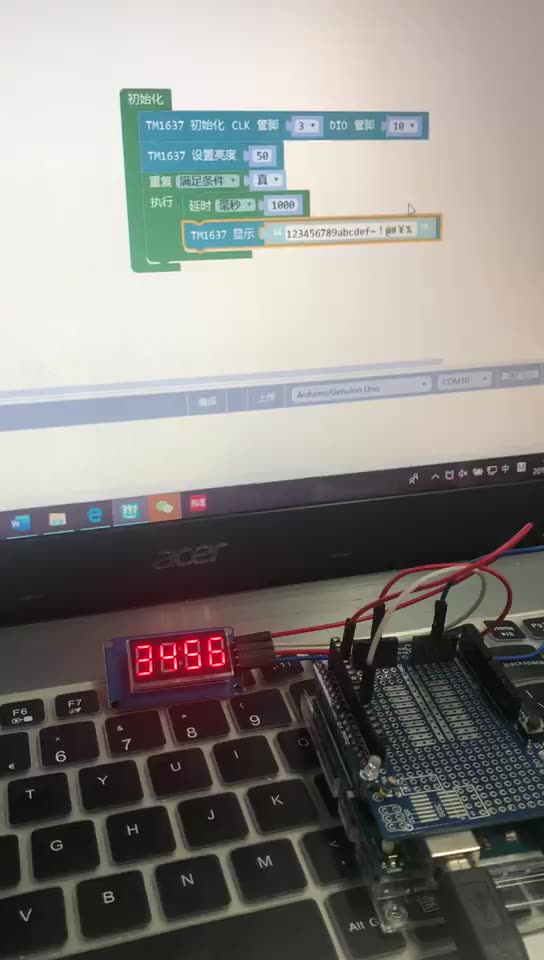 Mixly 数码管时钟实验 之 滚动显示自定义字符串