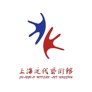 上海近代艺术馆 