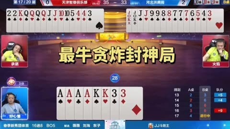 #蚕丝有美容功效吗#物理有趣#小调对唱#创造#斗地主算牌技巧