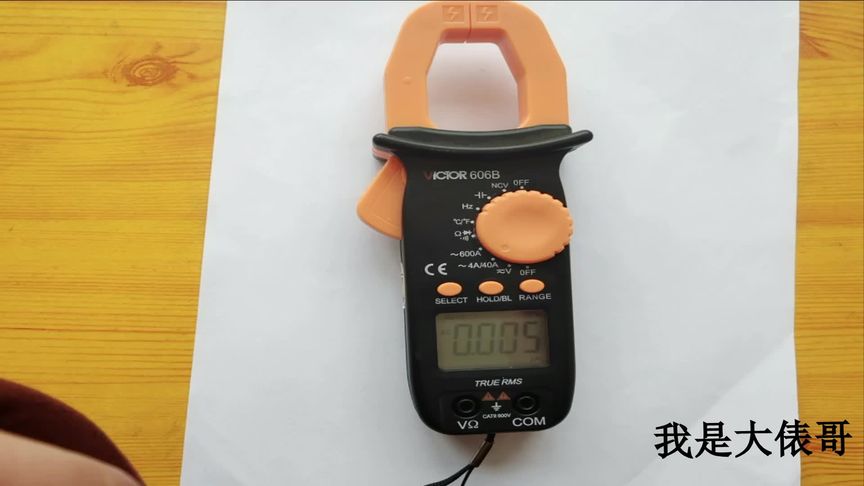 606B钳口万用表的档位介绍,3个功能按键起什么作用?