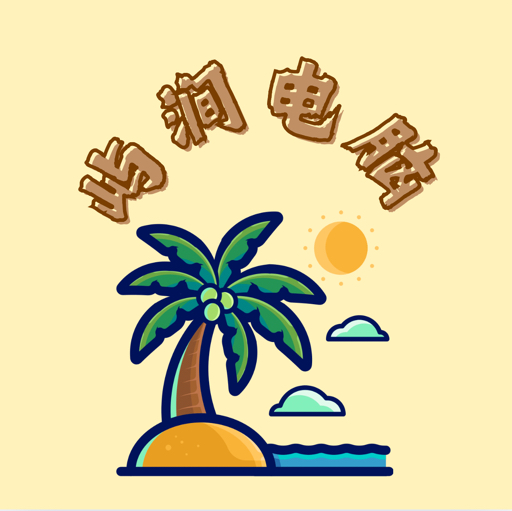 屿涧电脑 