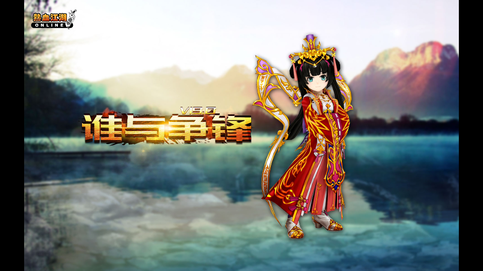 热血江湖东陵神女一转至十转技能展示_哔哩哔哩bilibili_热血江湖