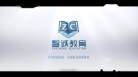 【智诚教育】江源老师《胜任素质模型》