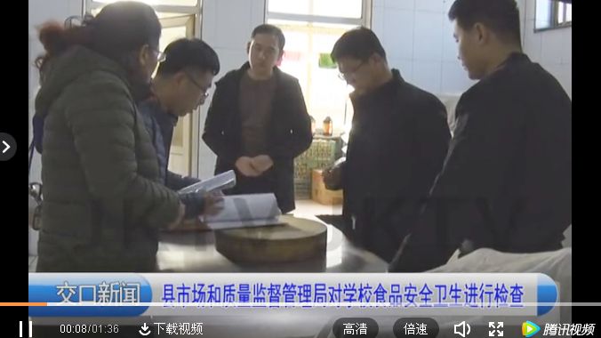 交口县市场和质量监督管理局对学校食品安全卫生进行检查