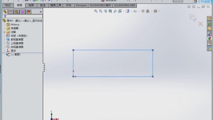 SolidWorks怎么将实体零件转换成钣金零件,你学会了吗?