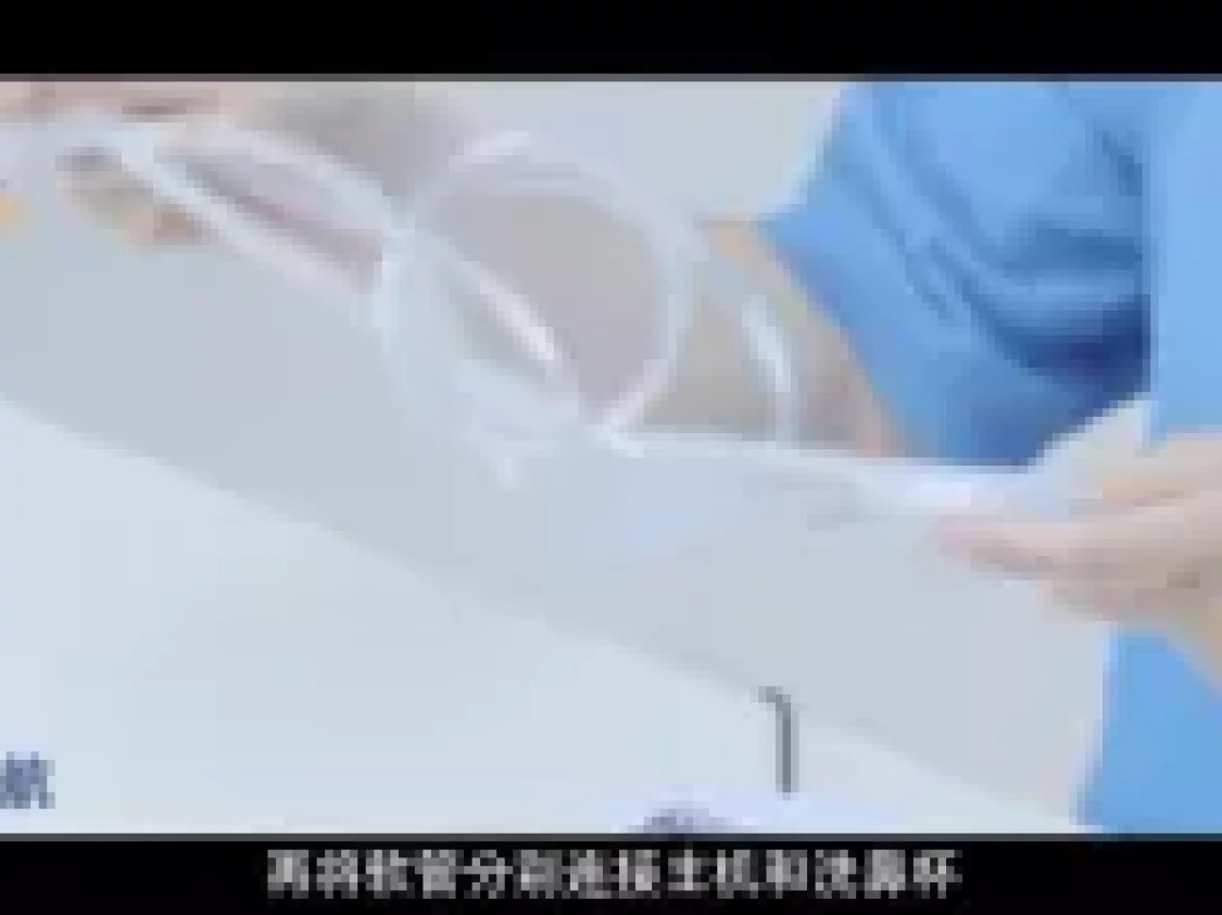 菲拉玛诺迪雾化洗鼻器视频介绍