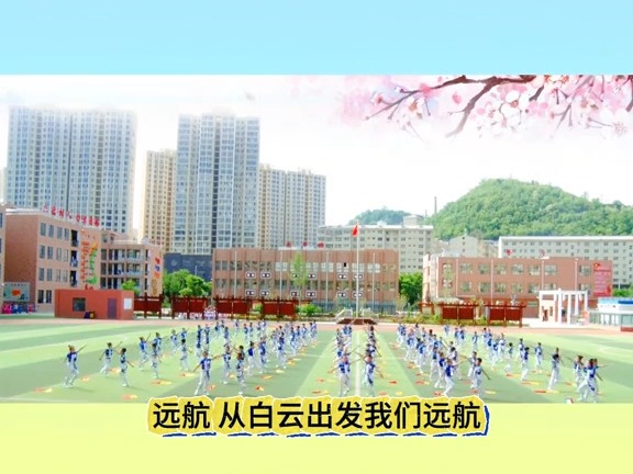 校运会1-2分钟开幕式舞蹈《彩旗飞扬》运动会开幕式入场舞蹈#运动会...