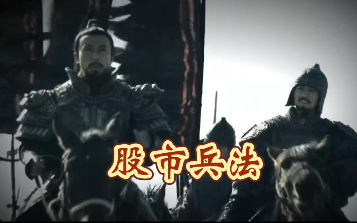 为什么大多散户炒股会赔钱