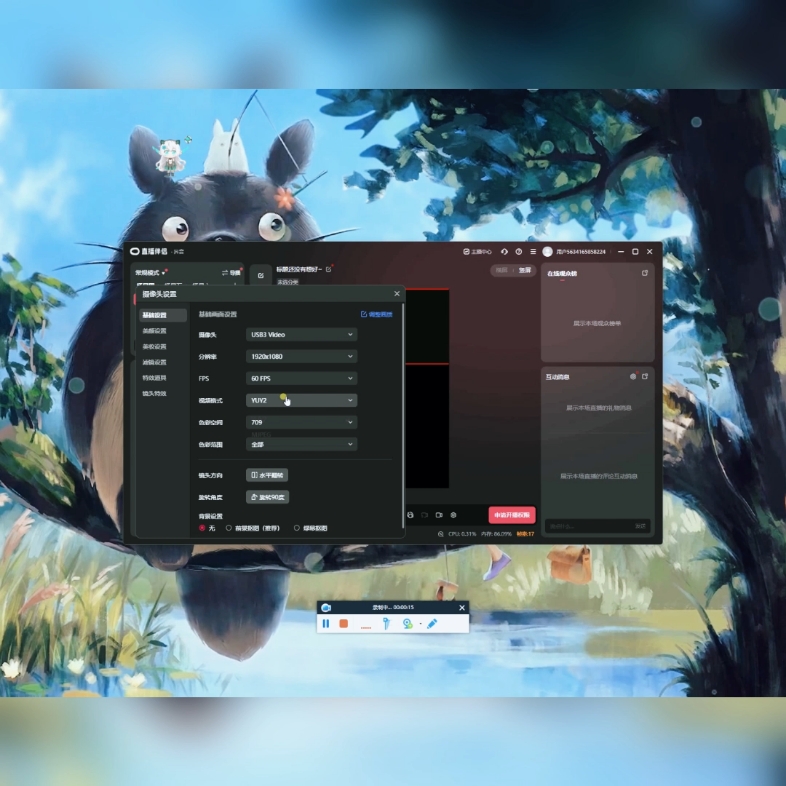 安卓手机连接3.0采集卡直播伴侣教程