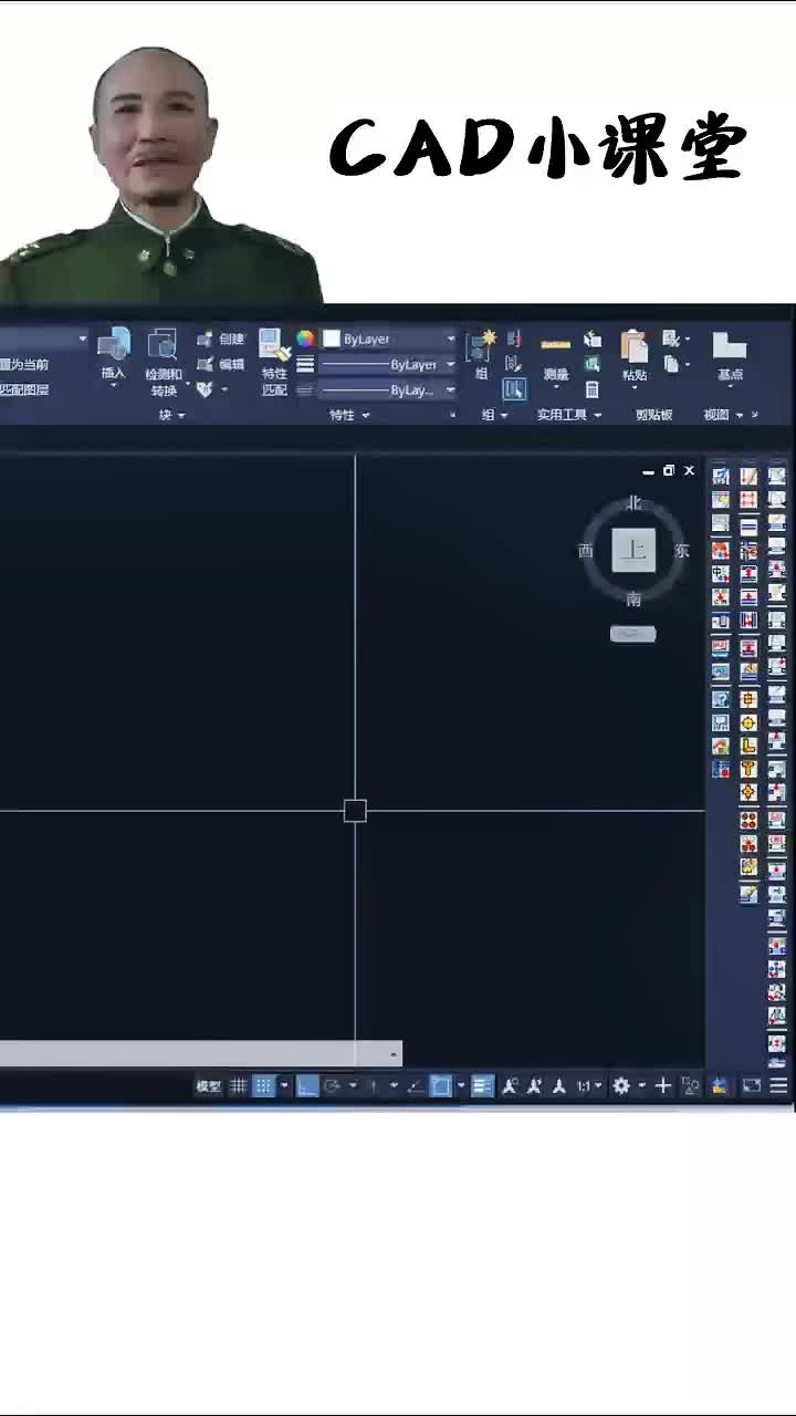 CAD动态输入 动态输入调节,输入命令十字光标处不显示命令#cad教程 ...