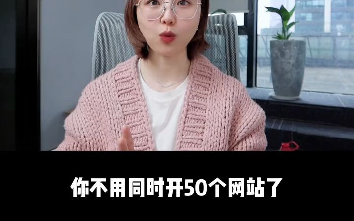 听我的,中小商家必须把巨量云图极速版用起来!免费又好用的提效工具...