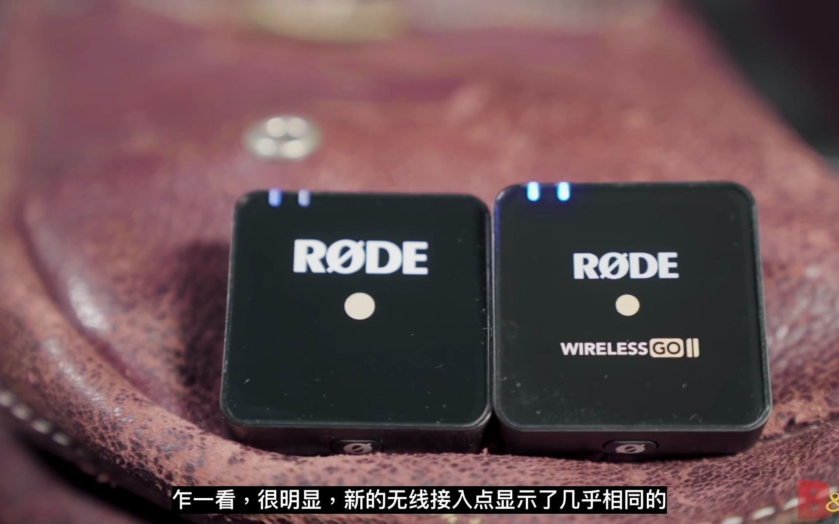 RODE罗德wireless go ii 第二代无线麦克风测评,看看加了哪些新功能?