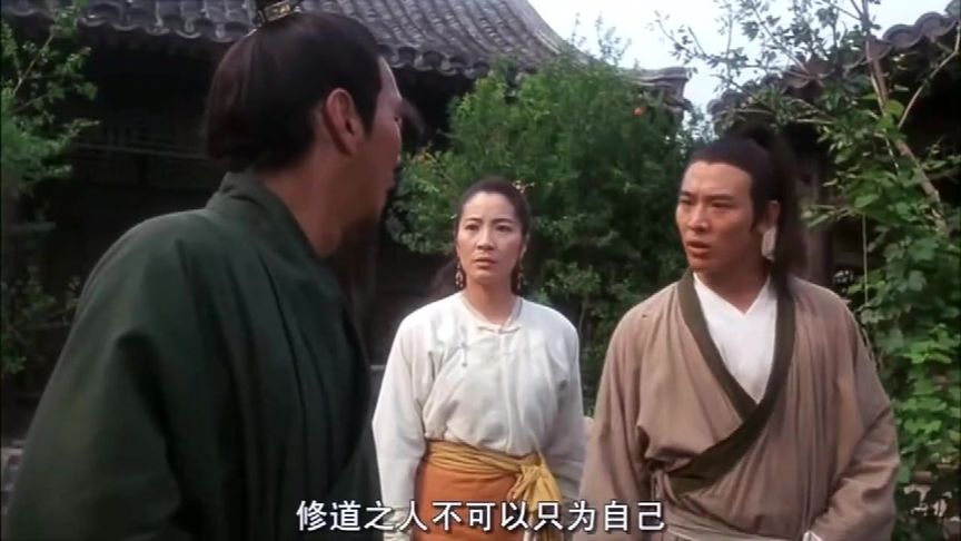 7080 年代经典影片 李连杰 - 《太极张三丰》