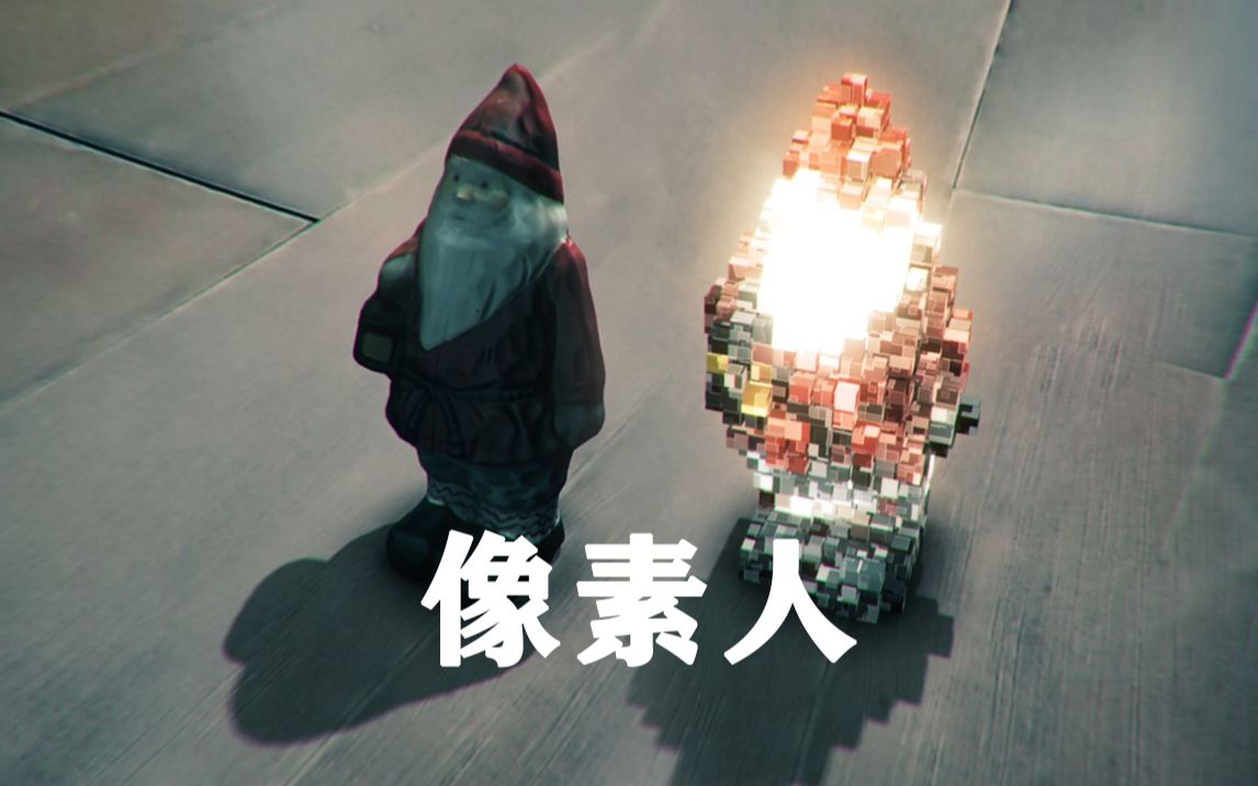 C4d+ae e3d像素大战效果像素人_C4D&E3D动画制作