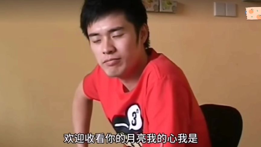 爱情公寓导演选演员时的面试录像,这简直是本色演出啊