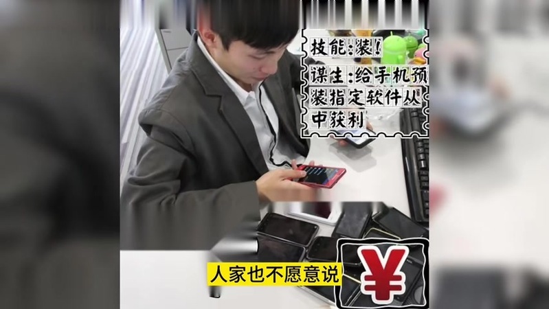 安卓手机刷机不再求人教,这个工具箱让你轻松成为刷机大神!