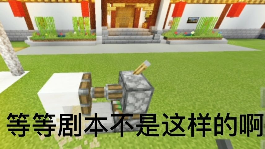 【我的世界】应该会有人教我怎么做传送机吧