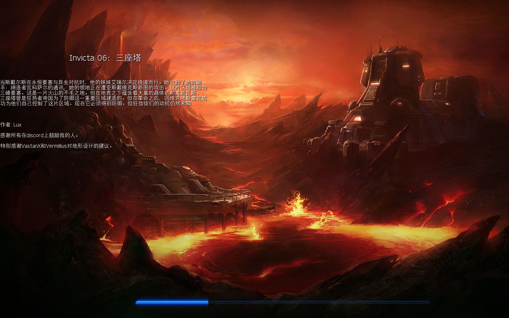 【星际争霸2】传奇战役 Invicta 06:三座塔 最高难度 攻略