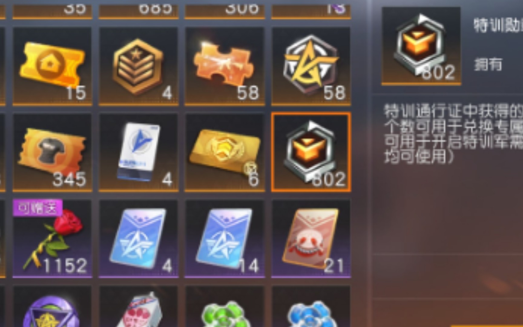 荒野行动S24赛季,特训勋章抽奖。最非玩家,三连回血!