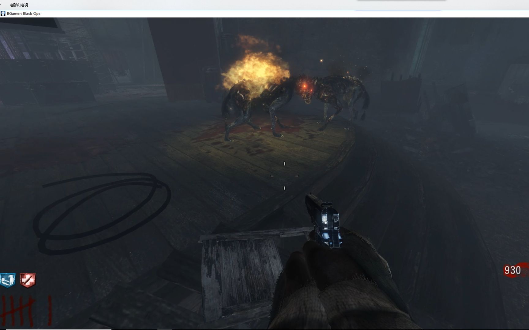 (使命召唤7)僵尸模式剧院后期版本打狗无敌点+小技巧