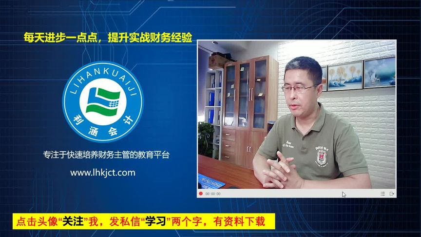 财务分析与经营分析有什么区别？