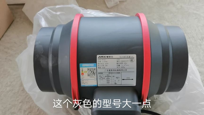 业主买了复式楼房,一个厨房和四个卫生间,看怎么加装排风扇的