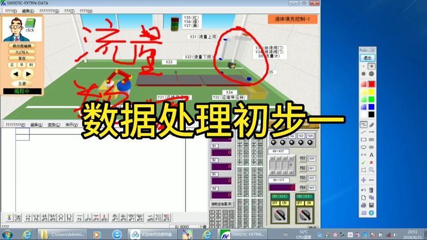 三菱pLc数据处理模拟运行,写了十五分钟才完成