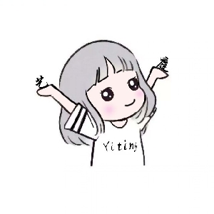 艺庭YT 