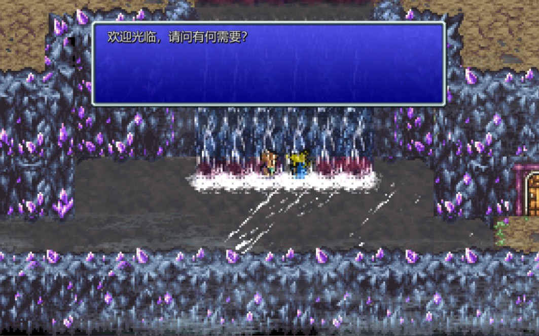 [FF2PR] 最终幻想2像素重制版 皇帝复活 前往万魔殿