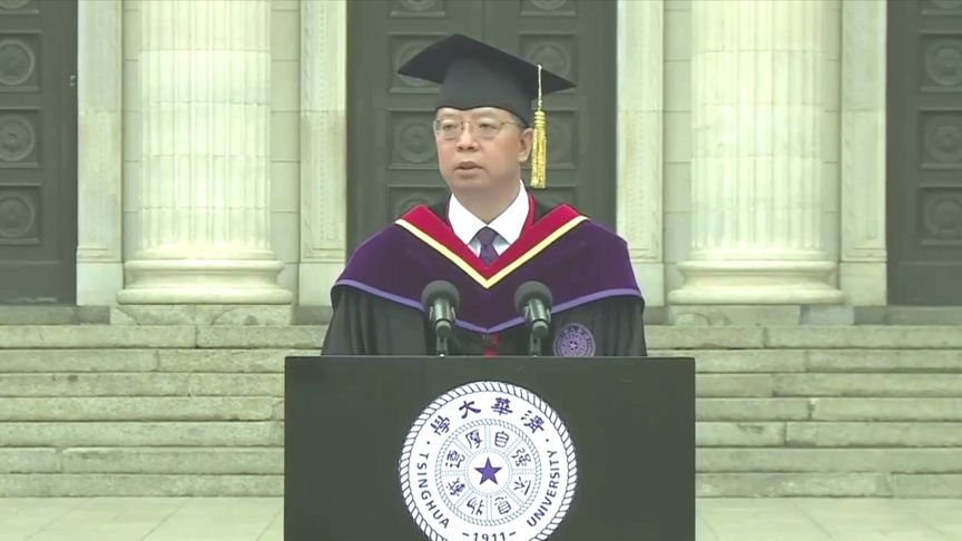 清华大学2020年毕业典礼,校长讲话,感受高等学府的魅力