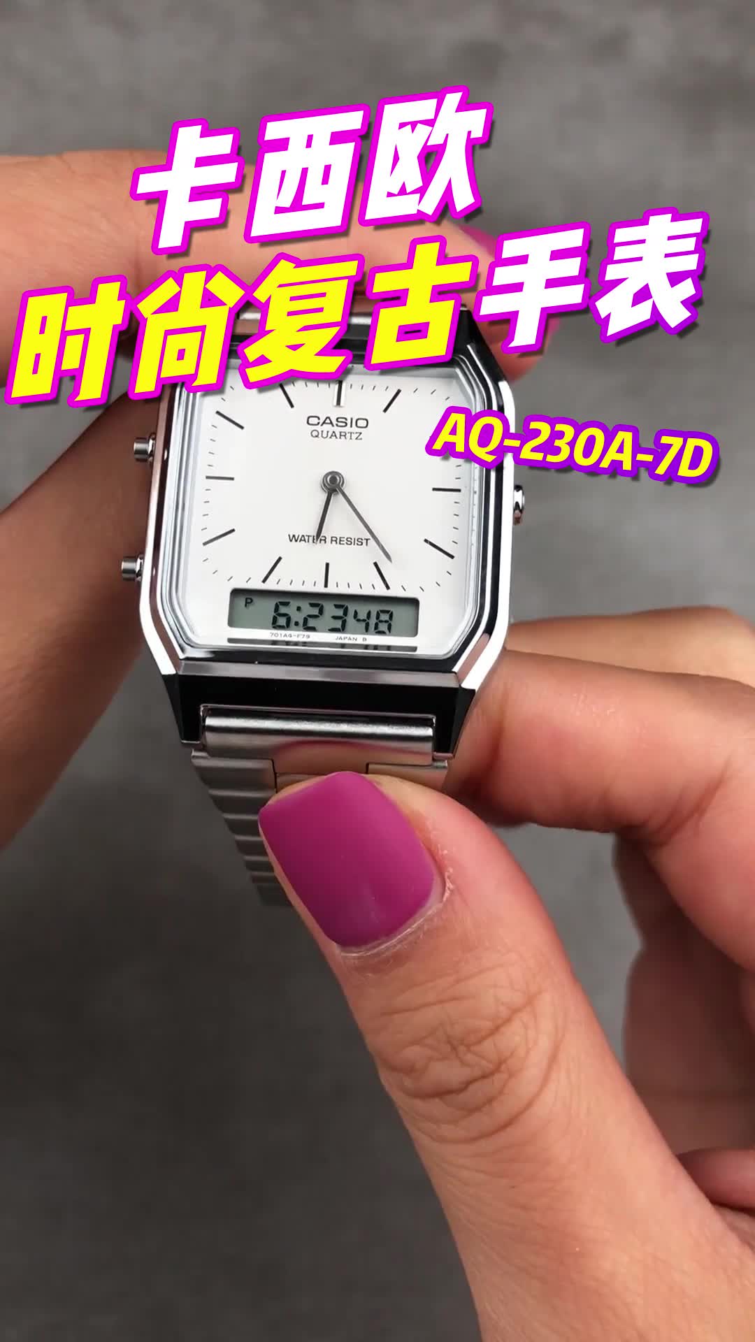 【大表哥开箱测评】卡西欧复古小方表 Casio防水方形小银表女士手表 ...