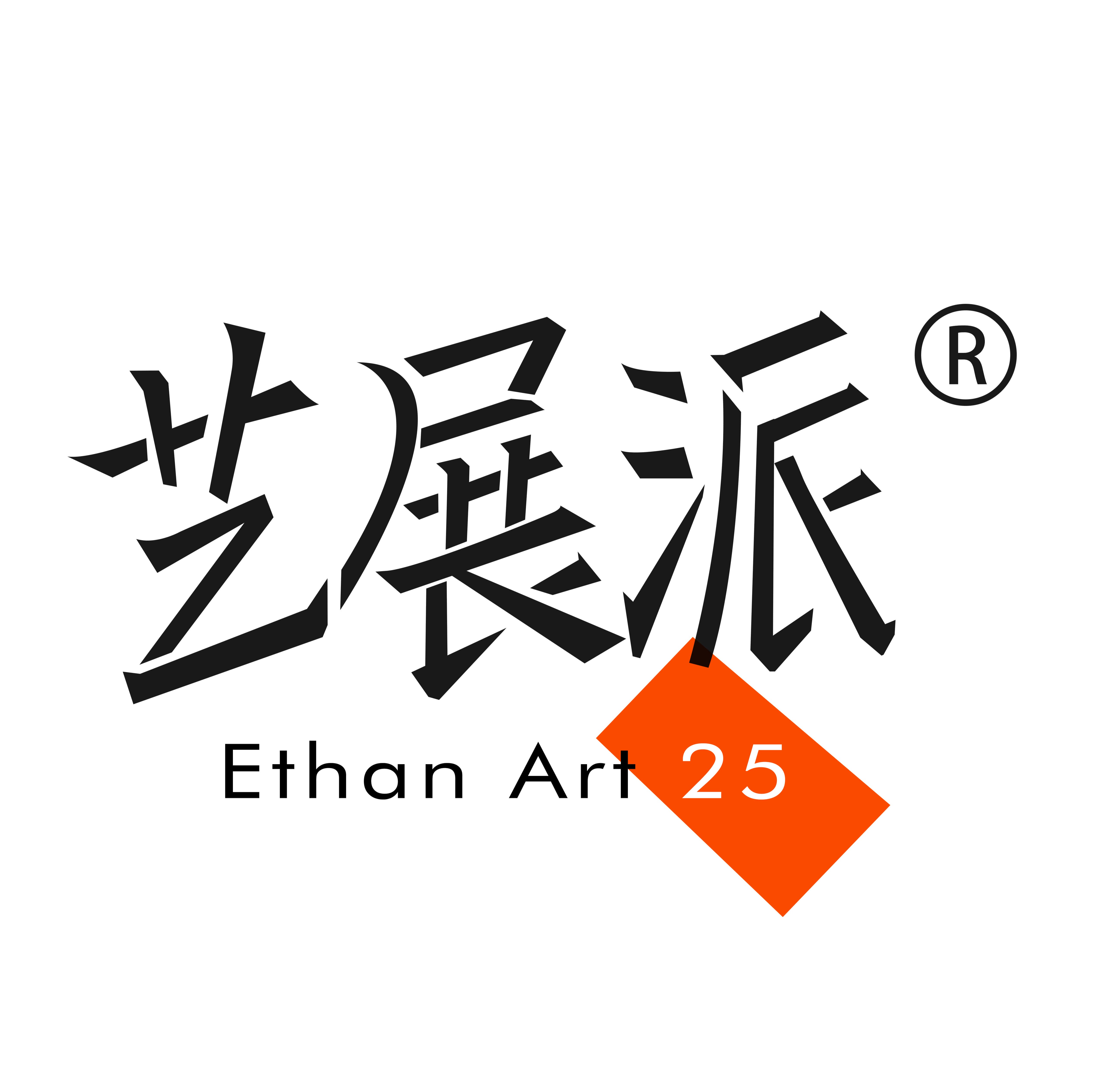 意展派 