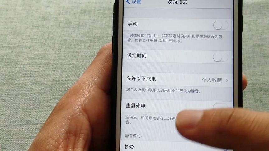 开会时手机静音总是接不到重要电话,教你简单设置,很实用