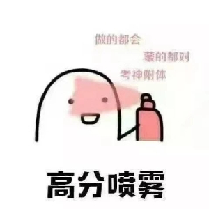 耶啵啵唧 