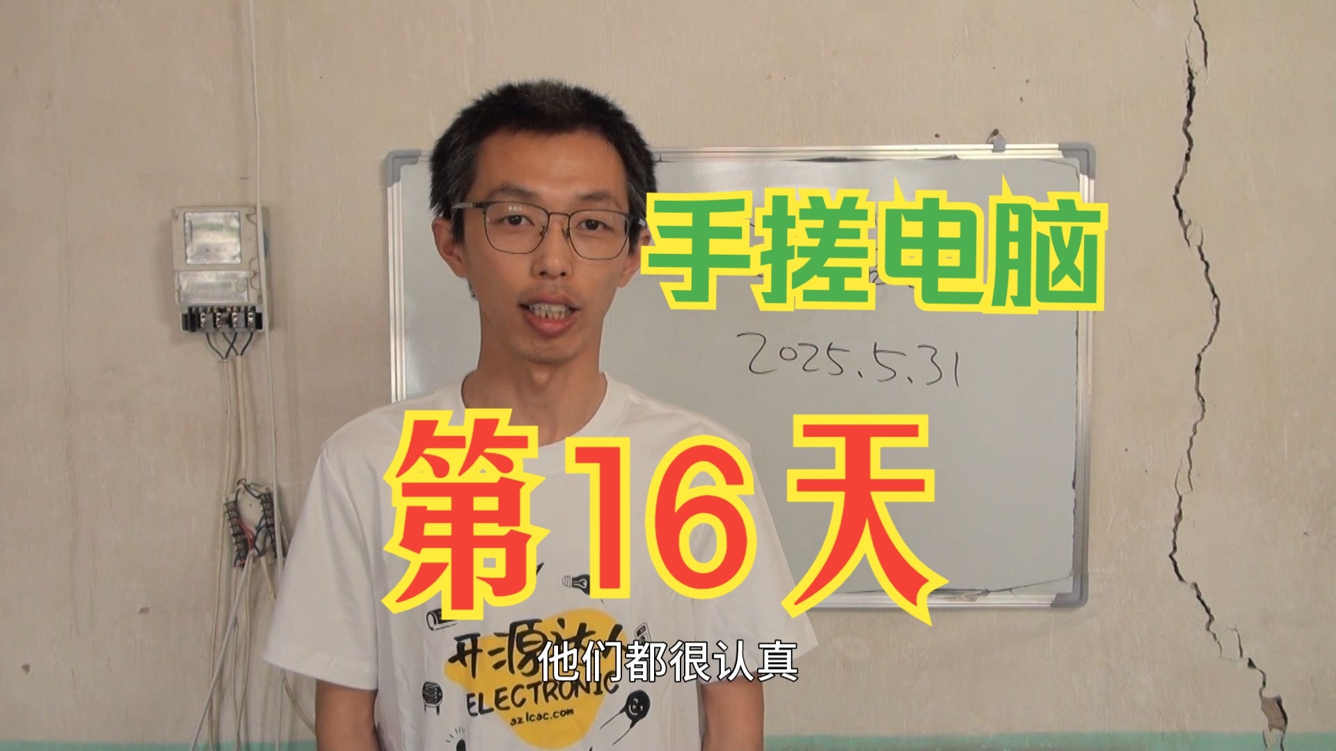 手搓电子计算机第16天,二进制数全加器