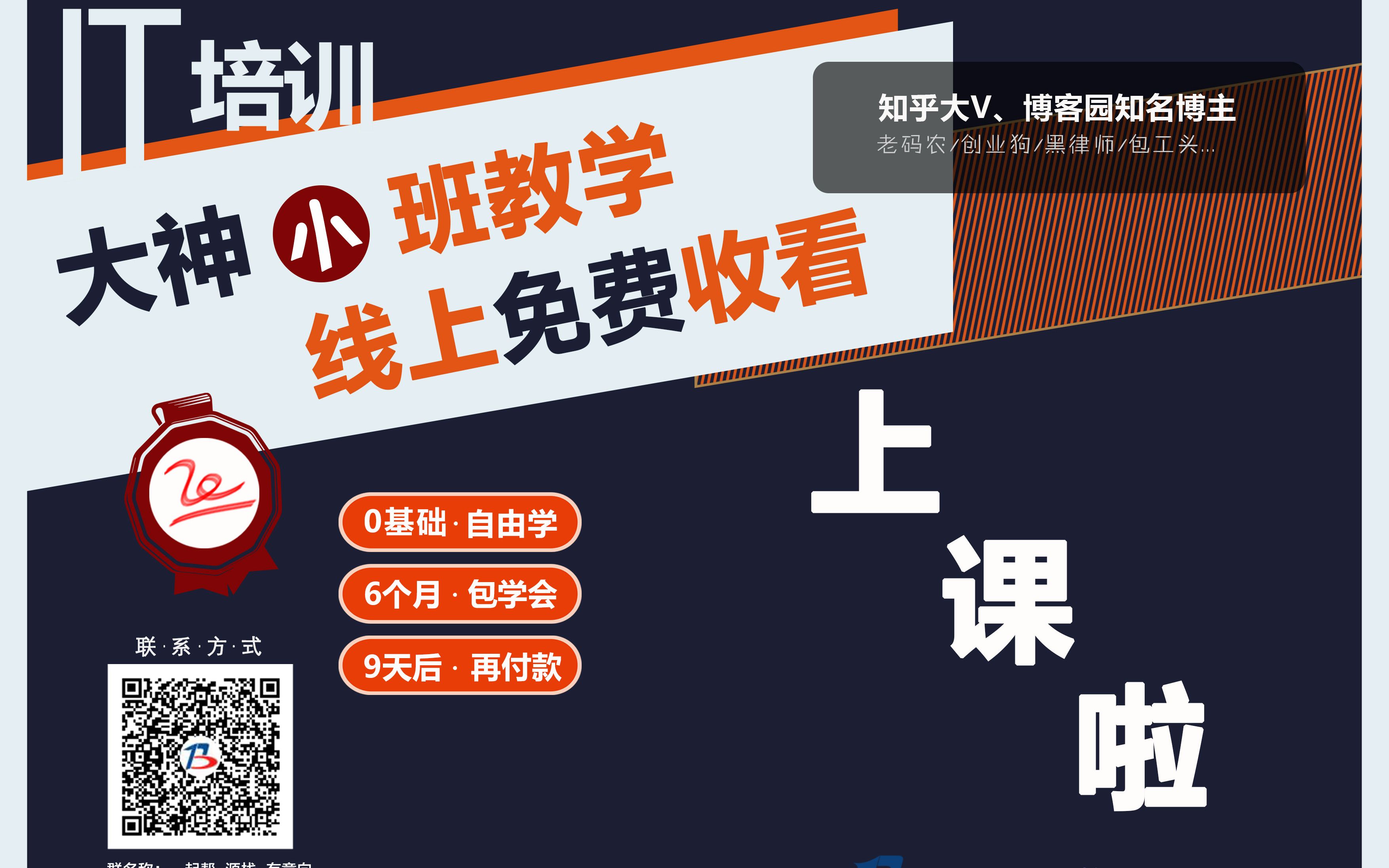 一起帮·源栈ASP.NET培训【65-66】-HTML-作业点评伪类伪元素-