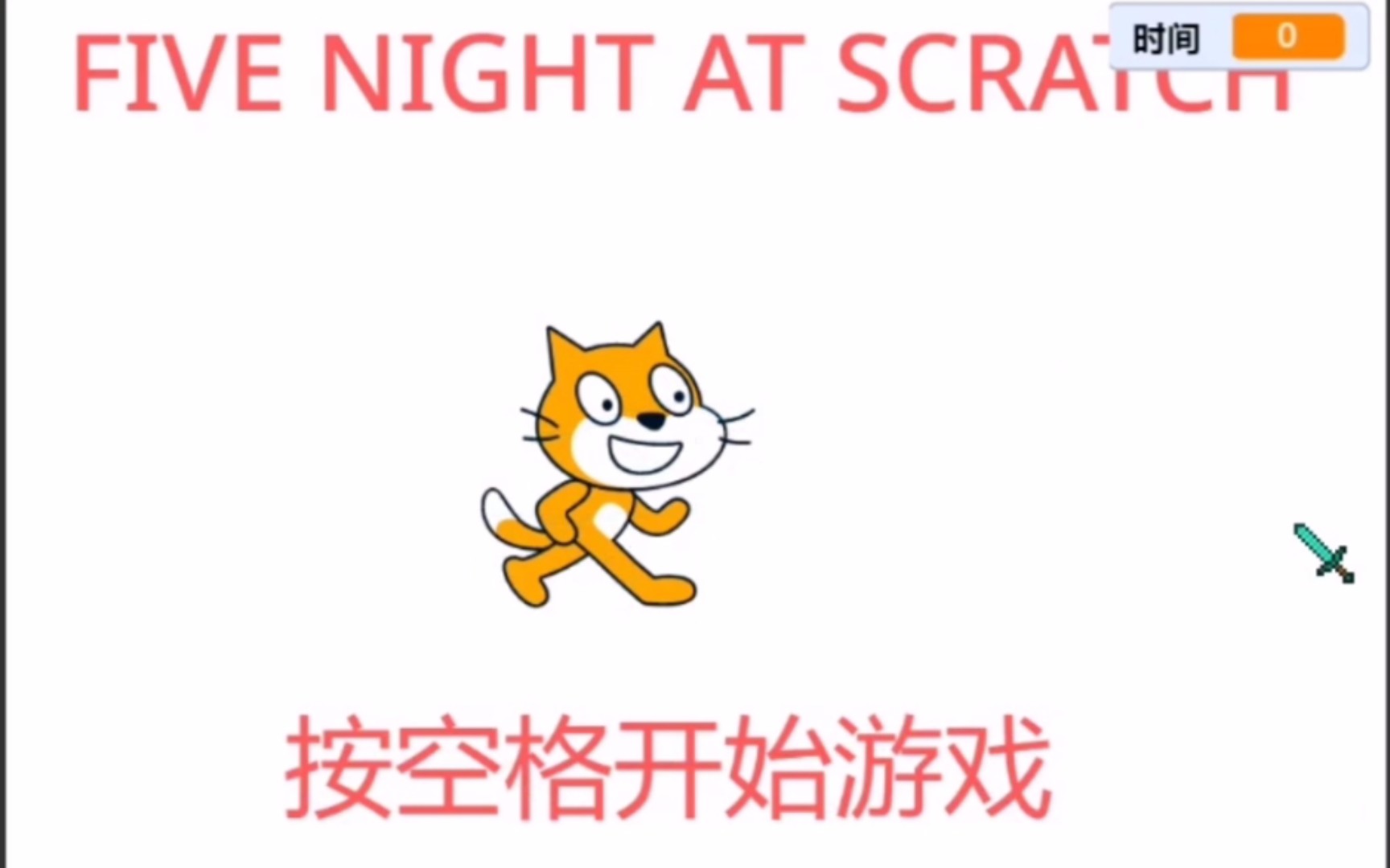 【FNAF/scratch】学生党up主自制FNAF同人页游five night at scratch1. ...