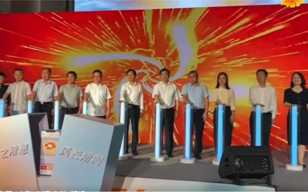 2022创意新品发布会 启动仪式 百宝箱启动仪式 揭牌仪式启动道具 ...