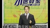 乘法速算口诀_数学速算口诀_除法速算口诀