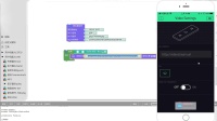 13-物联网IOT-blynk视频流监控
