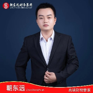 曹正的财税课堂 