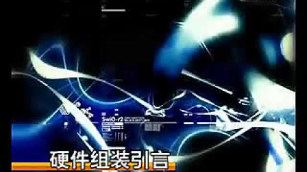 计算机组装BIOS设置教程. 标清