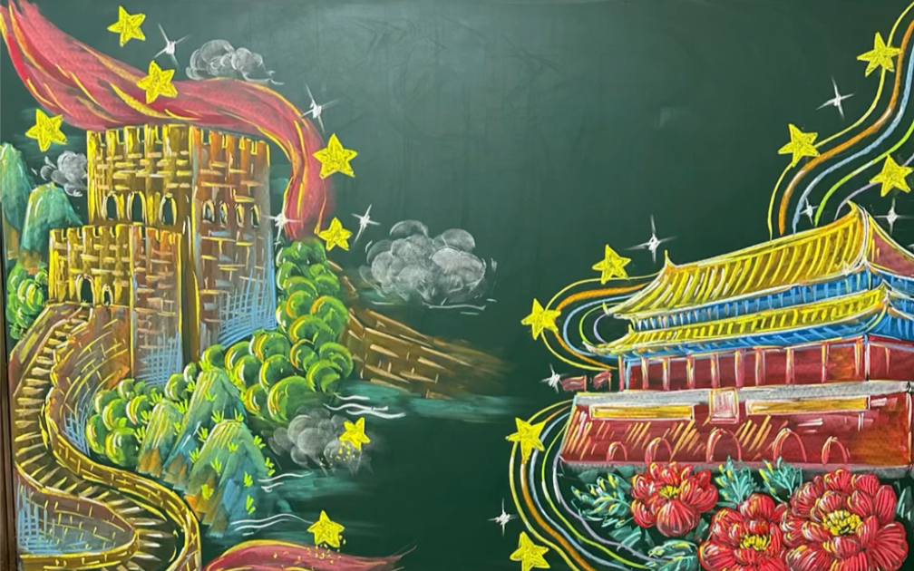 粉笔画(天安门、长城步骤图)