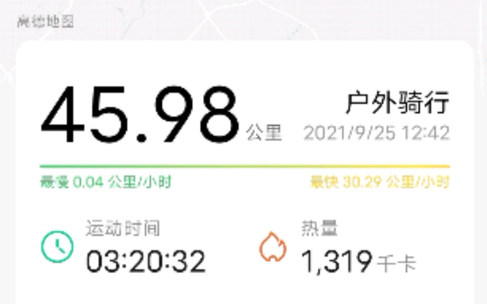 骑共享单车从镇江到南京是什么体验