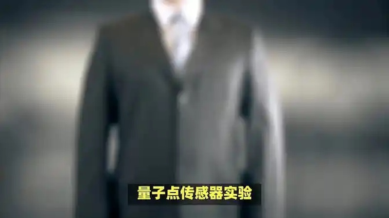 量子点传感器应用