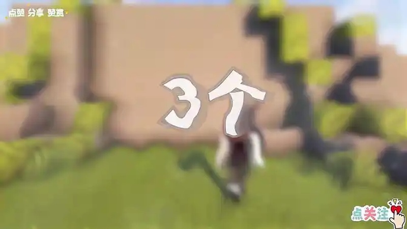 我的世界:3个创意小屋,主打一个有趣