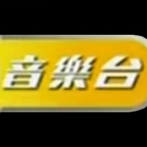 EP墨香-经典怀旧 