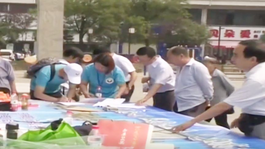 禁毒宣传进社区 提高全民禁毒意识